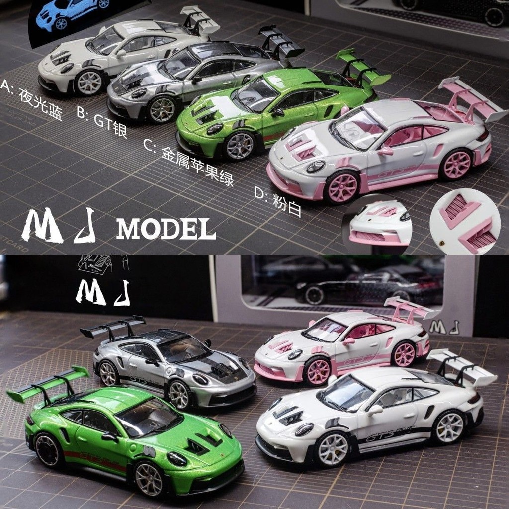MJ 1/64 Porsche 911 992 GT3 RS Diecast car Car Model Simulation Alloy ...