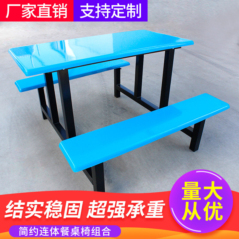 Dining Table and Chair Set for Cafeteria4People6People8Stainless Steel ...