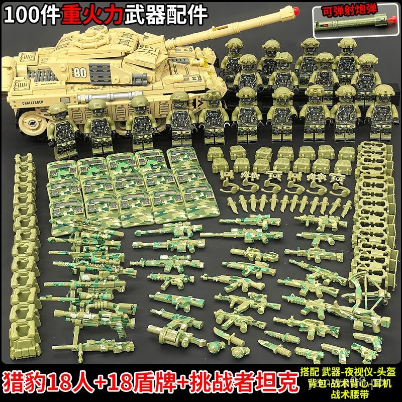 Military Building Blocks Special Forces Figures Heavy Tank Armored ...