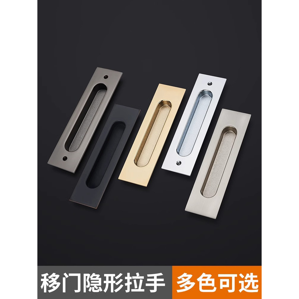 Sliding Door Hidden Handle Embedded Sliding Door Handle Wardrobe Door ...