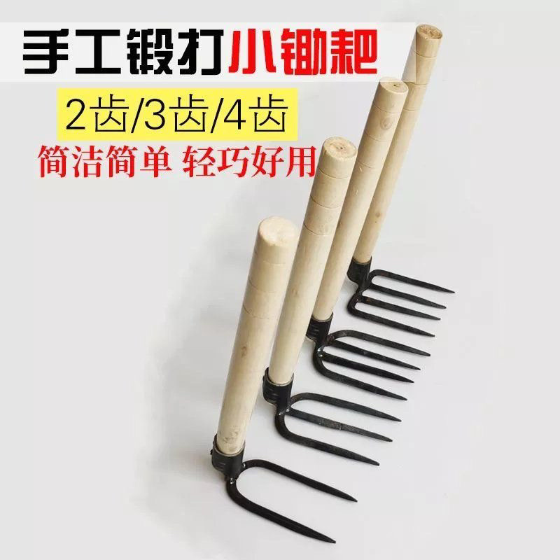 Forged Rake Tooth Rake Agricultural Spike Rake Grab Hook Garden ...