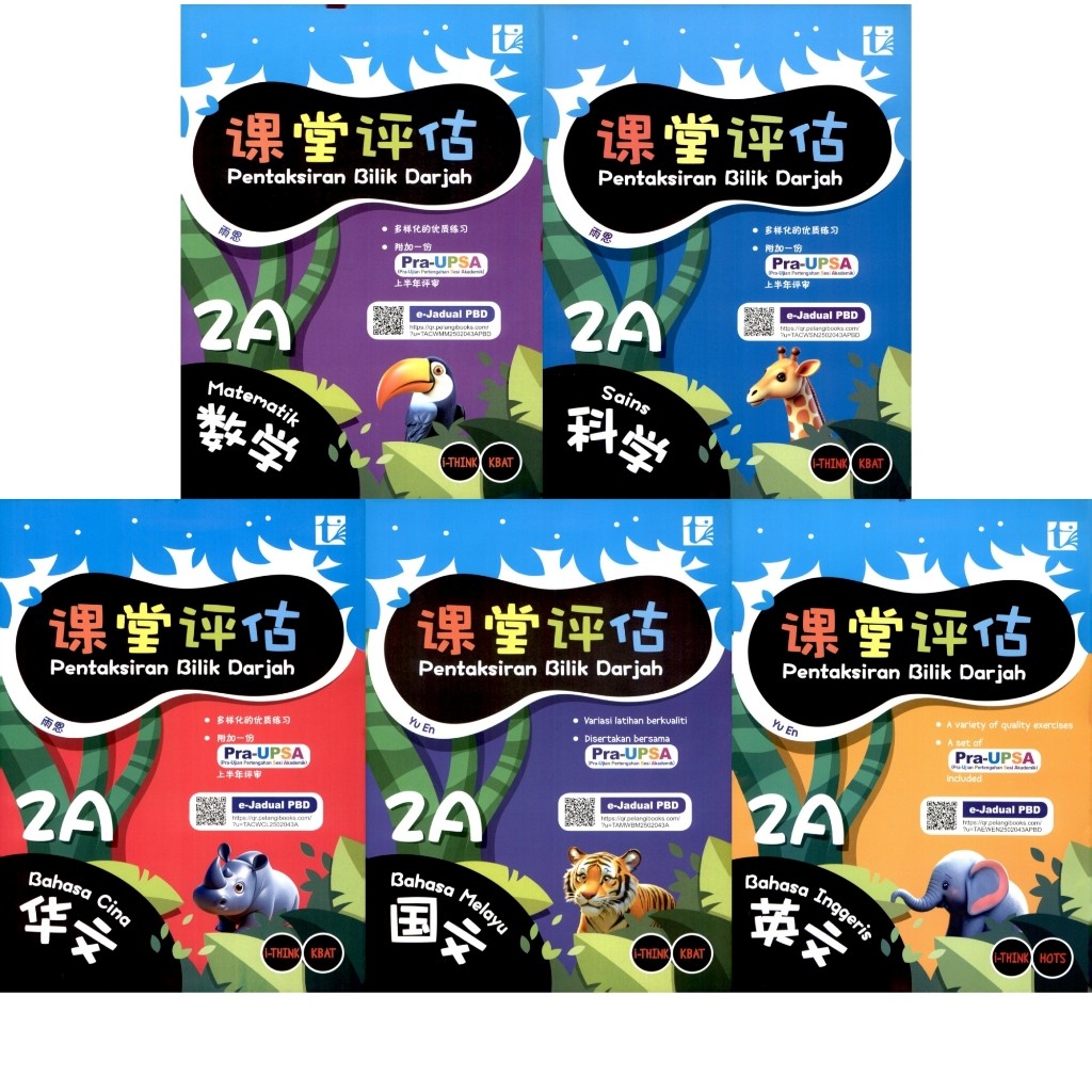 2025 SJKC Primary 2 Workbook Pbd Classroom Assessment 2A Standard Year ...