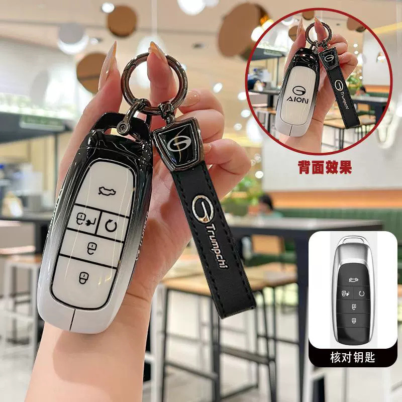 AION Key cover AION Y AION Y PLUS AION ES AION S AION S MAX GAC Car key ...