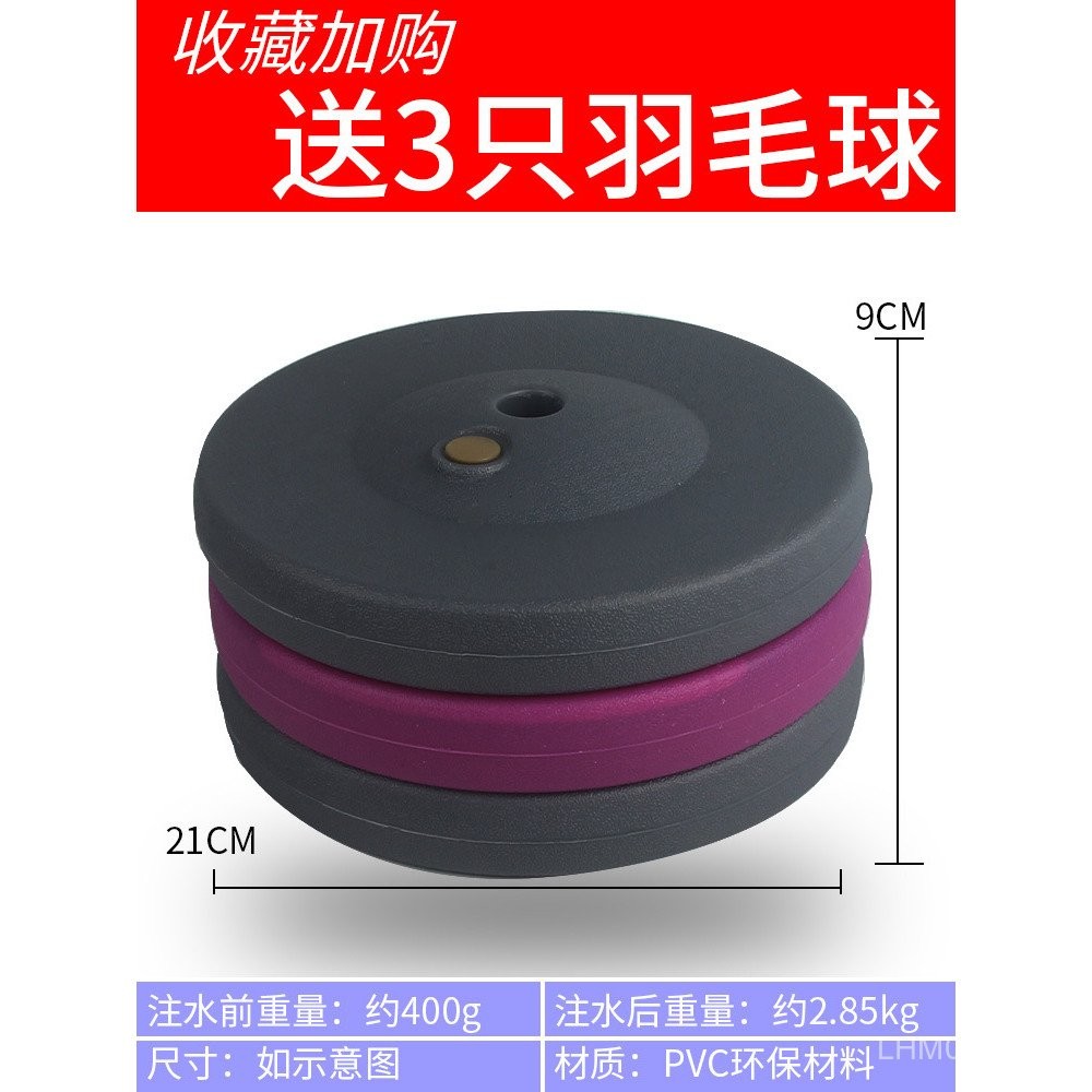 Badminton Single Player Practice Device for Solo Training, Badminton ...
