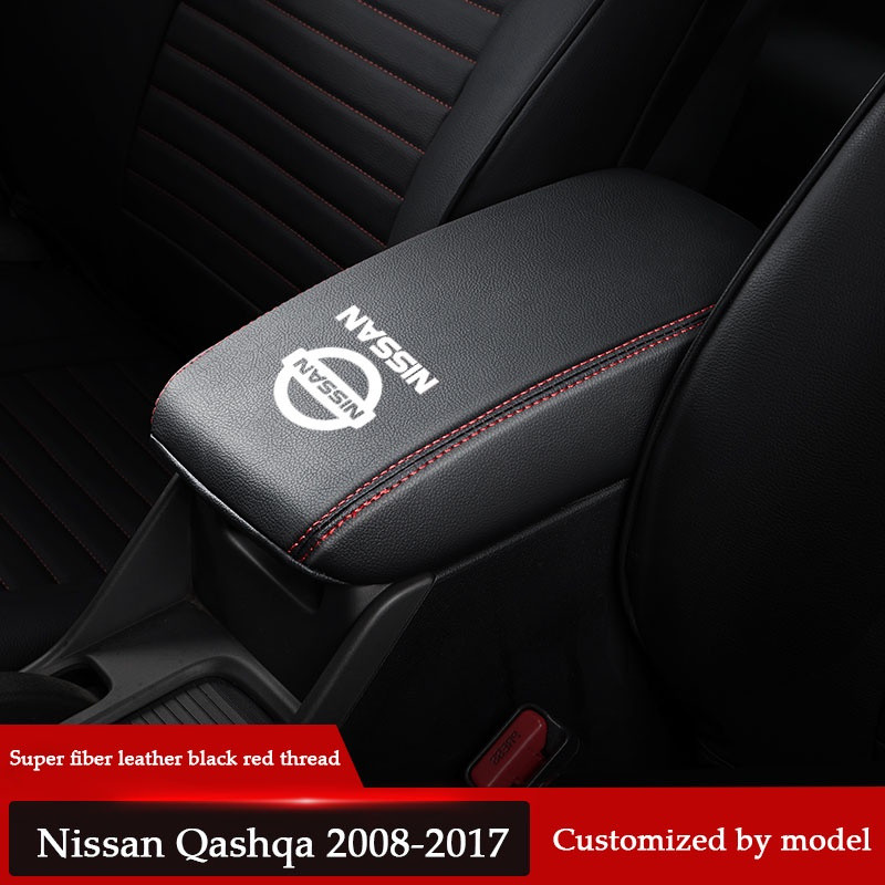 Car Center Control Armrest Box Microfiber Leather Trim Cover For Nissan ...