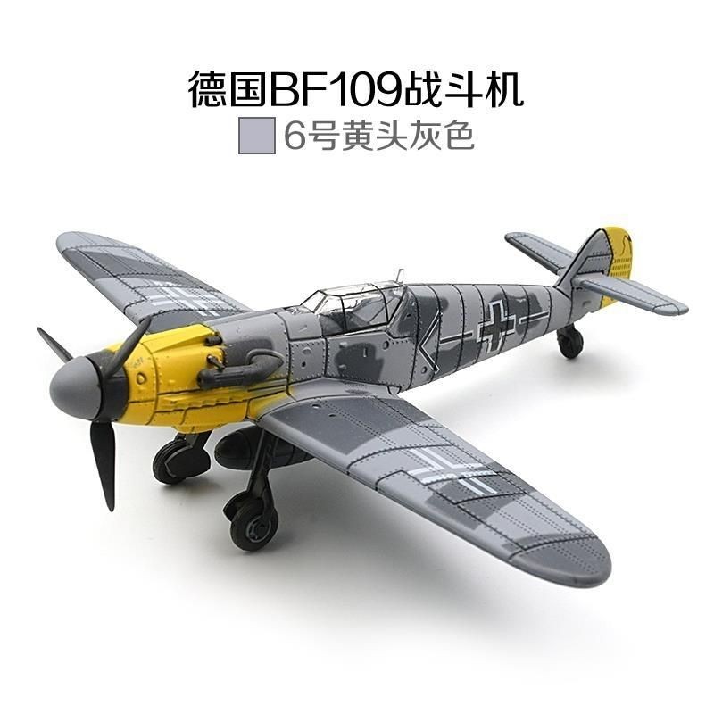 4d World War II Airplane Assembled Model Charizard Fire-breathing ...