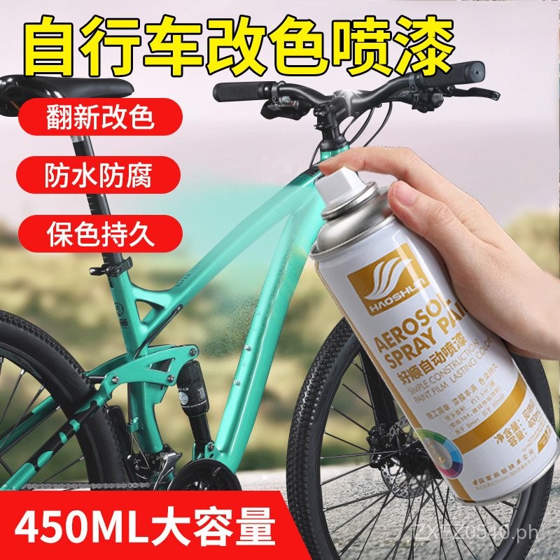 Bicycle Bike Spray Paint Electric Bike Frame Anti-Rust Paint Color ...