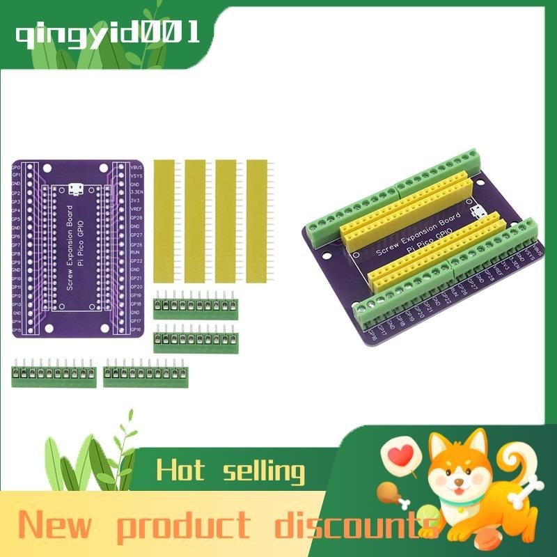 qingyid001 For Raspberry Pi PICO GPIO Expansion Board Picow Terminal GPIO Interface Module ...