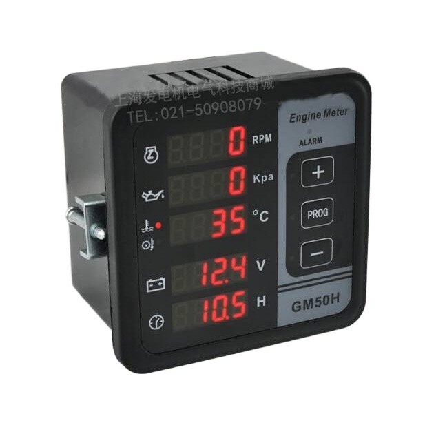 GM50H controller diesel generator digital display tachometer voltage ...