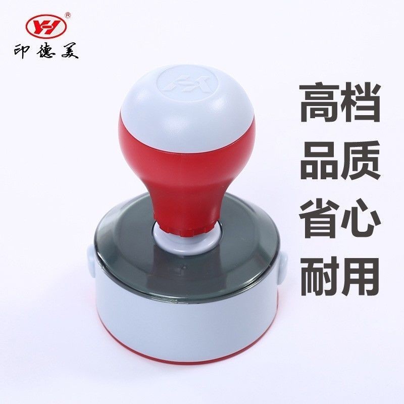 Seal customized photosensitive seal customized photosensitive seal ... Seal customized photosensitive seal customized photosensitive seal ...