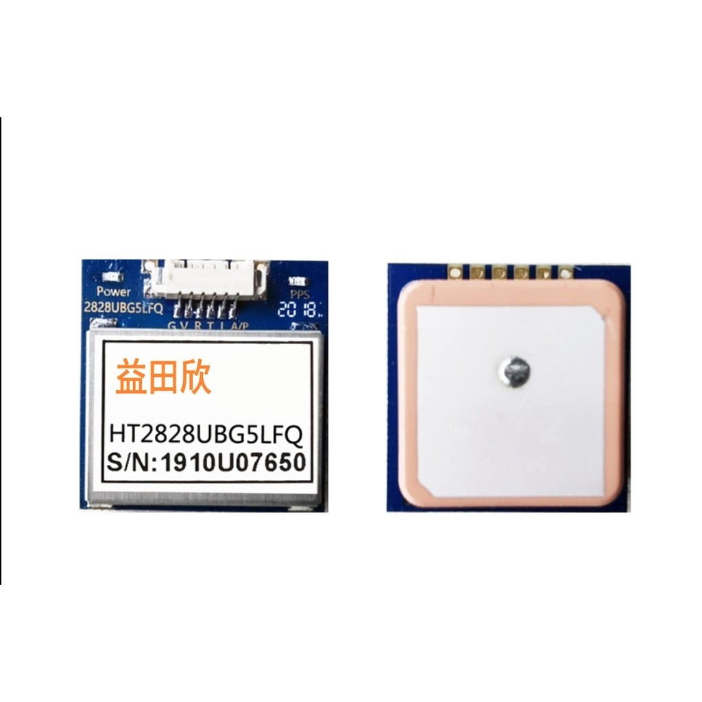 PIX4 UAV flight control GLONASS dual-mode GPS module APM HMC5883 ...