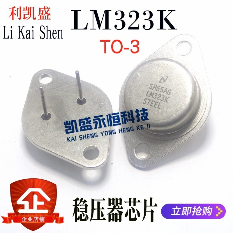 In-line LM323K LM323 3A 5V TO-3 Gold Seal High Power PMIC-Regulator ...