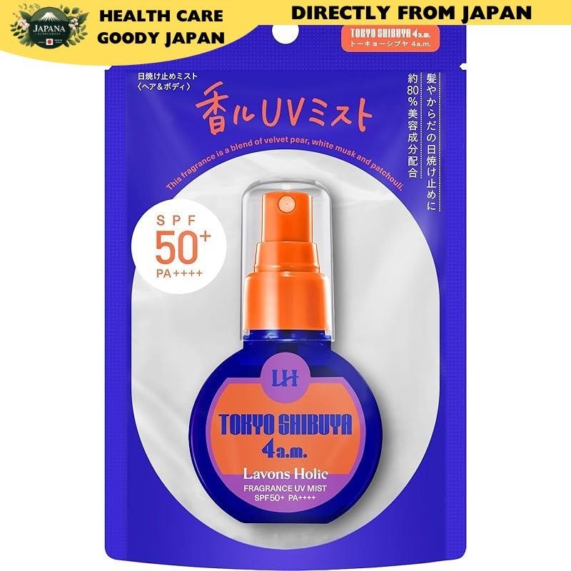Lavons Holic UV Mist Hair & Body [Sunscreen Mist] Tokyo Shibuya 4a.m ...