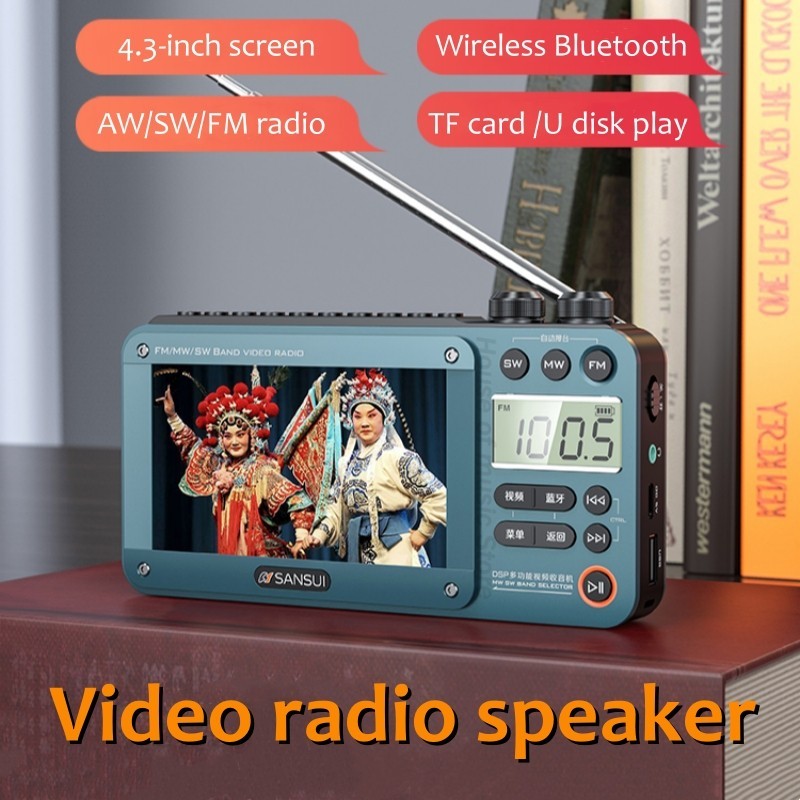 SANSUI F50 4.3-Inch HD FM/MW/SW Radio Plug-in Card Music Video Player Outdoor Portable ...