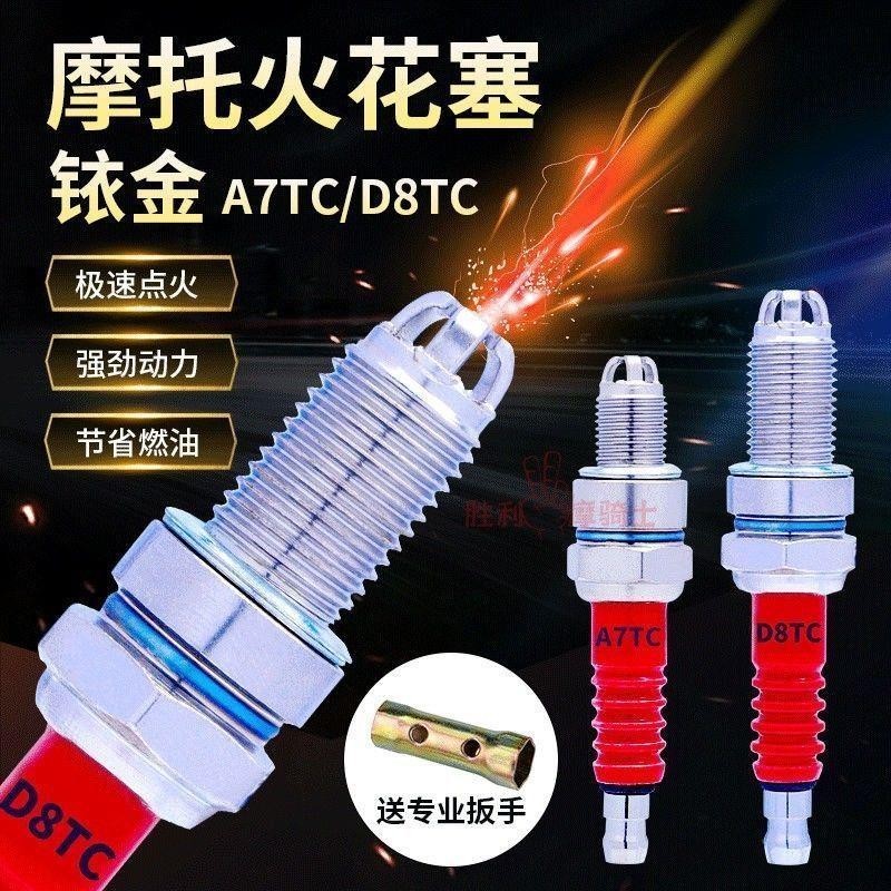 New three-claw motorcycle spark plug Iridium spark plug 110/125/150 ...