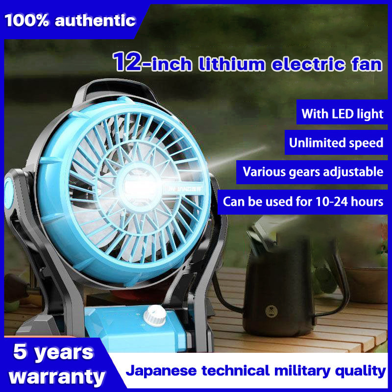 12 inch Rechargeable Fan High-power Fan With LED light Cordless Fans ...