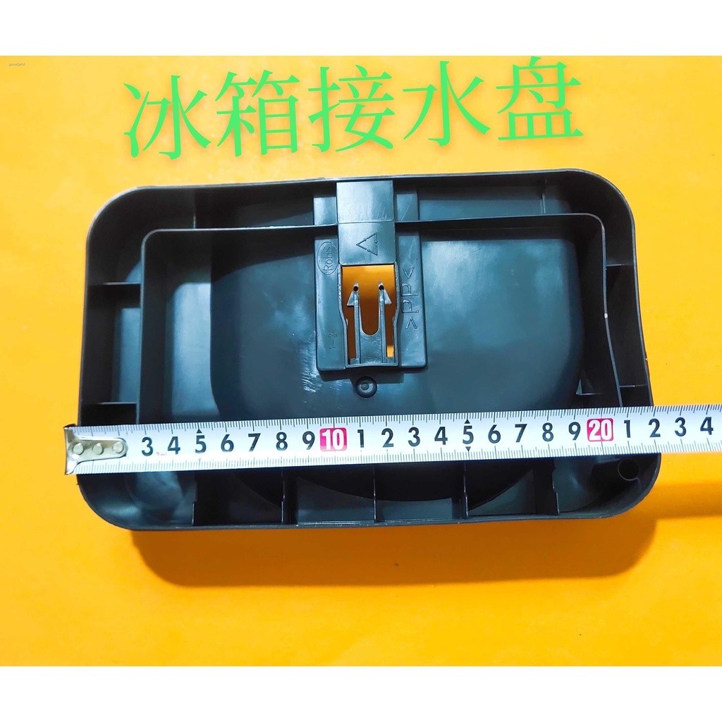 ♚Suitable for Xinfei refrigerator accessories Daquan evaporating dish ...