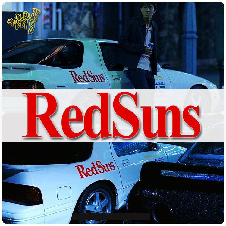 Sglink Redsuns Car Sticker Initial D Sticker Ryosuke Takahashi FC Same ...