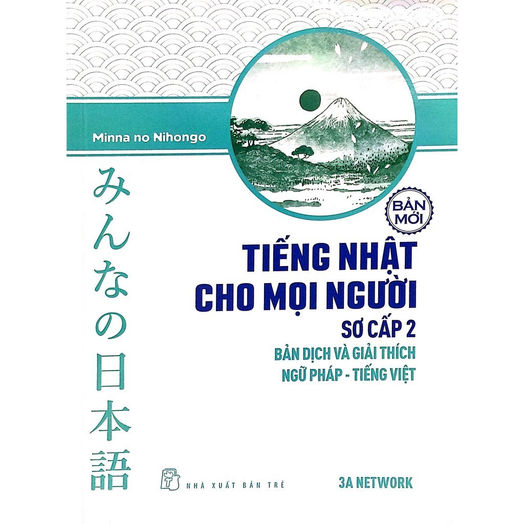 Book - Japanese for everyone - Beginner 2 - Translation and grammar ...