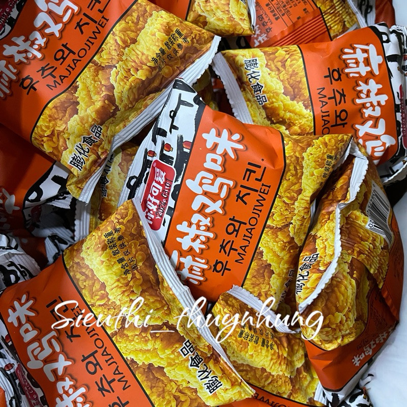 Bim Bim Bim Chicken Thigh Wings (Sieuthi _hangu) | Shopee Philippines