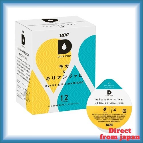 UCC Drip Pod exclusive capsule mocha | Shopee Philippines