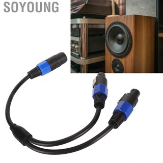 Soyoung Speaker Splitter Cable Break Out Adapter Cord Lockable ...