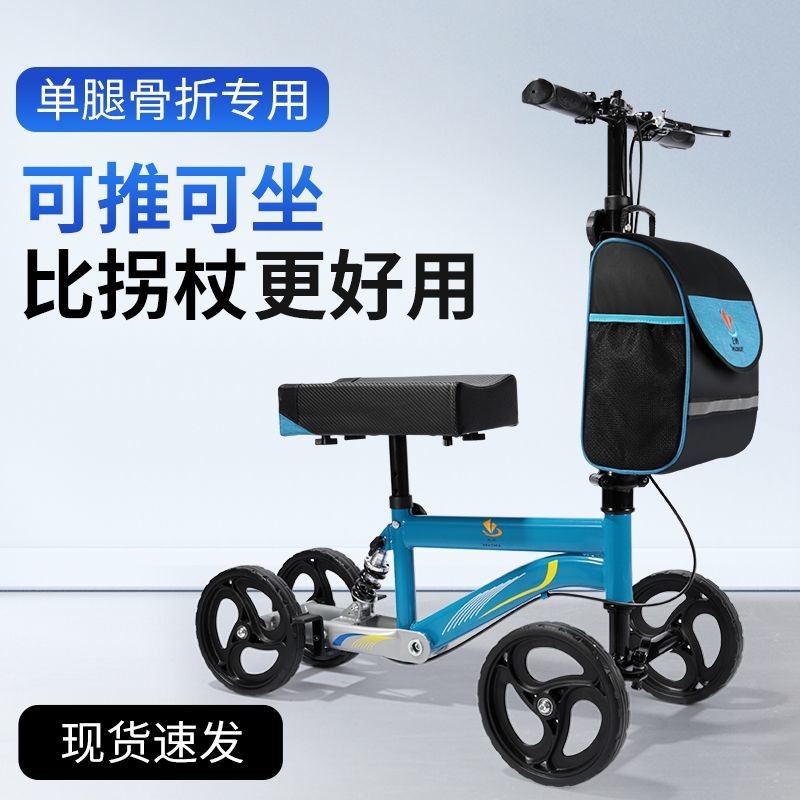 [95%Positive Rate]Walking Aid for the Elderly Walking Lower Limb ...