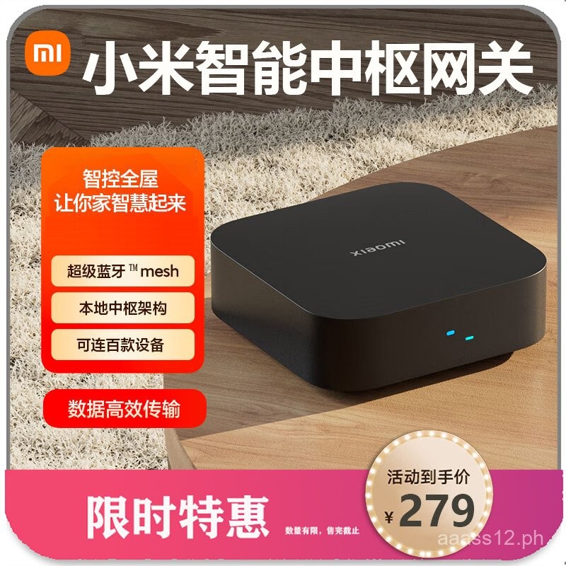 Xiaomi Smart Hub Gateway Multi-Mode Gateway2Remote Control Multi ...