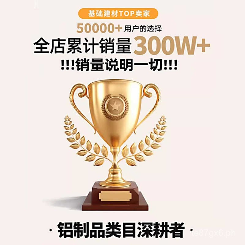 Stainless Steel Window Frame Edge Cover Aluminum Alloy Integrated ...