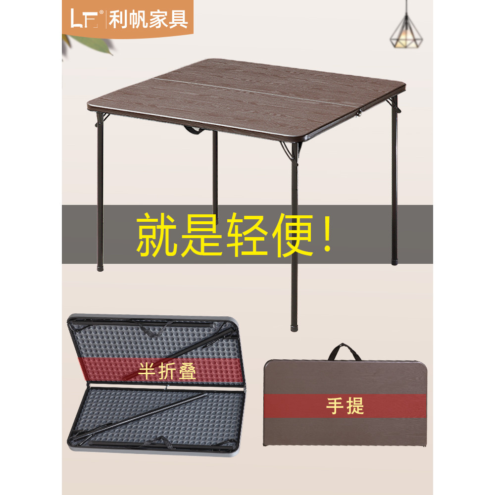 Simple Folding Table Set Mahjong Table Foldable Square Table Dining ...