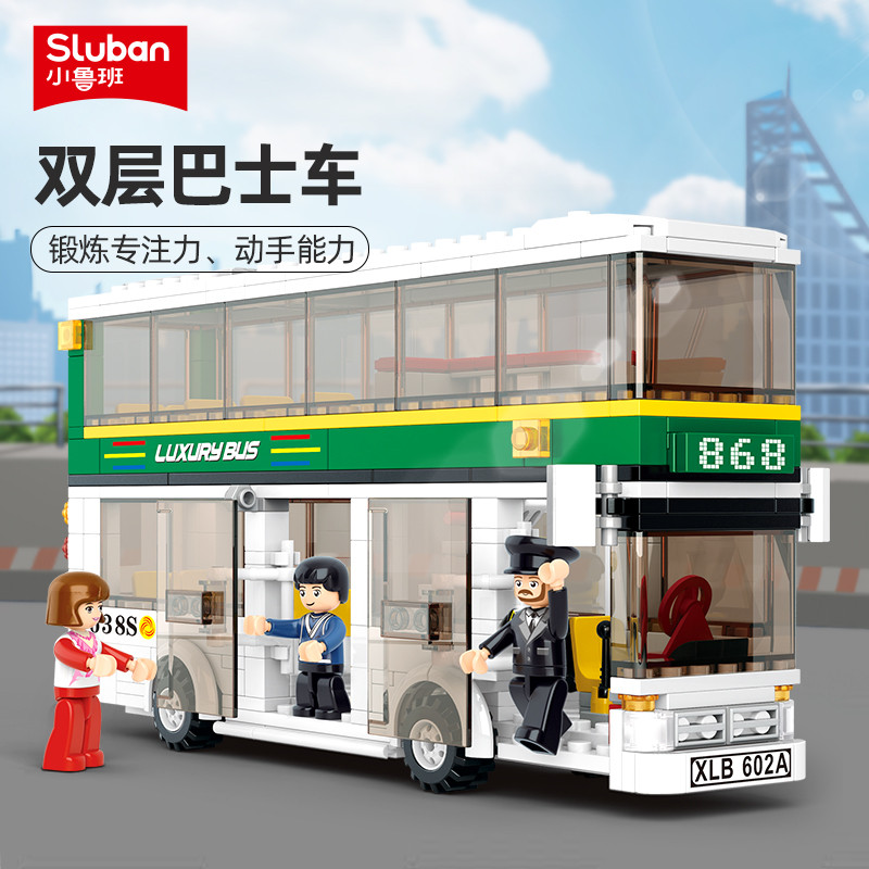 Little Luban Building Blocks Simulated City Bus Luxury Double-Decker ...