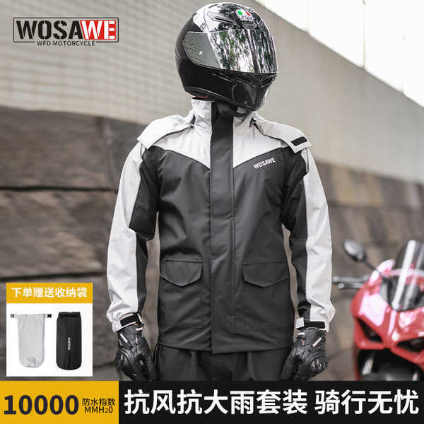 komine raincoat motowolf raincoat v3 benkia raincoat Vosavi Motorcycle ...