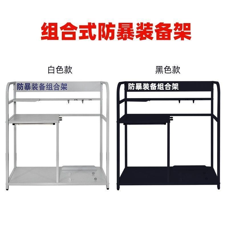 Anti-Violence Equipment Rack Counter-Terror Combination Explosion-Proof ...