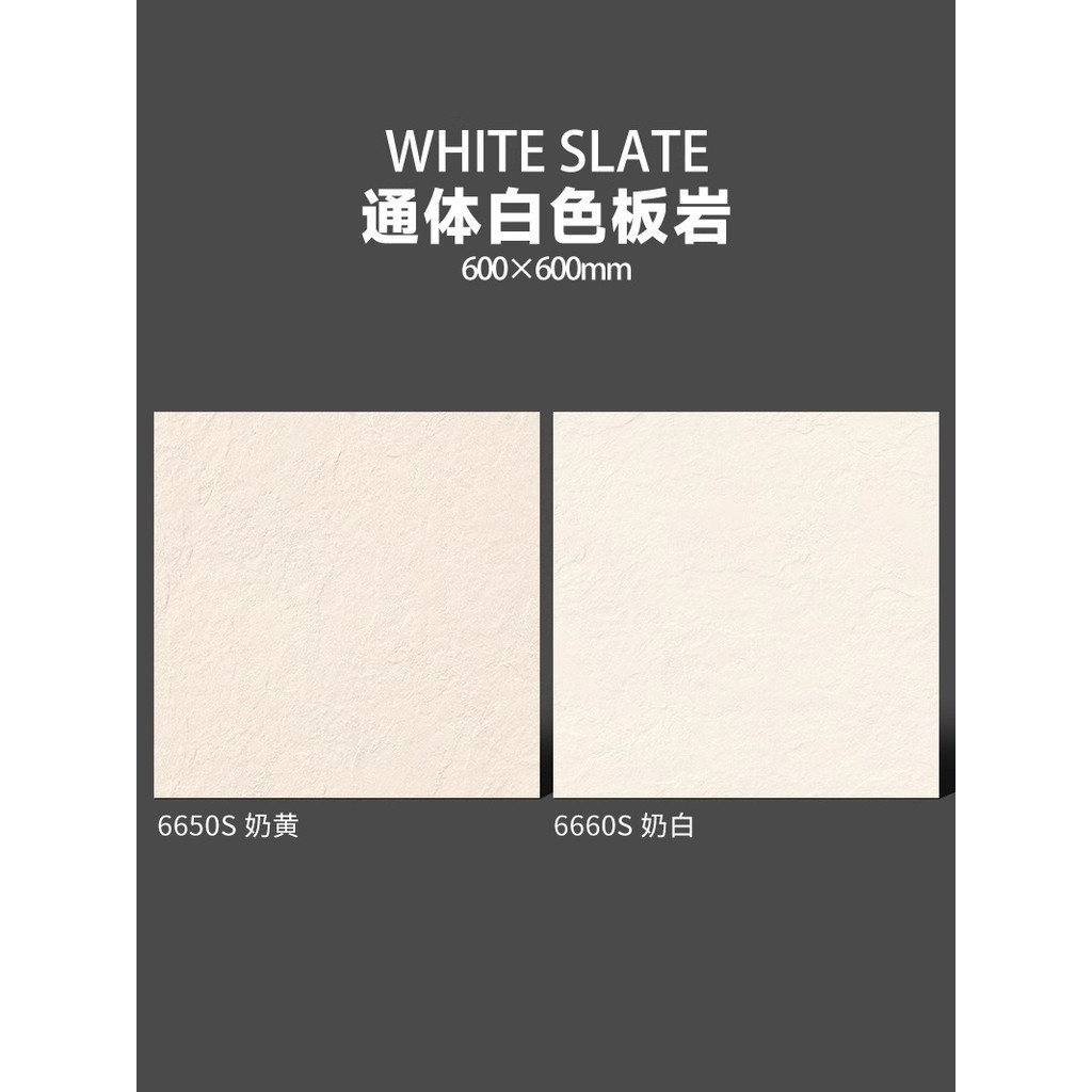 Outdoor Non-Slip White Slate Tile Yard Imitation Stone Concave-Convex ...