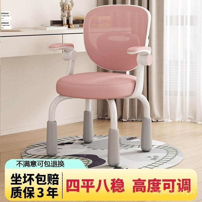 Learning Chair Children's Stool Writing Chair Posture Correction Home ...