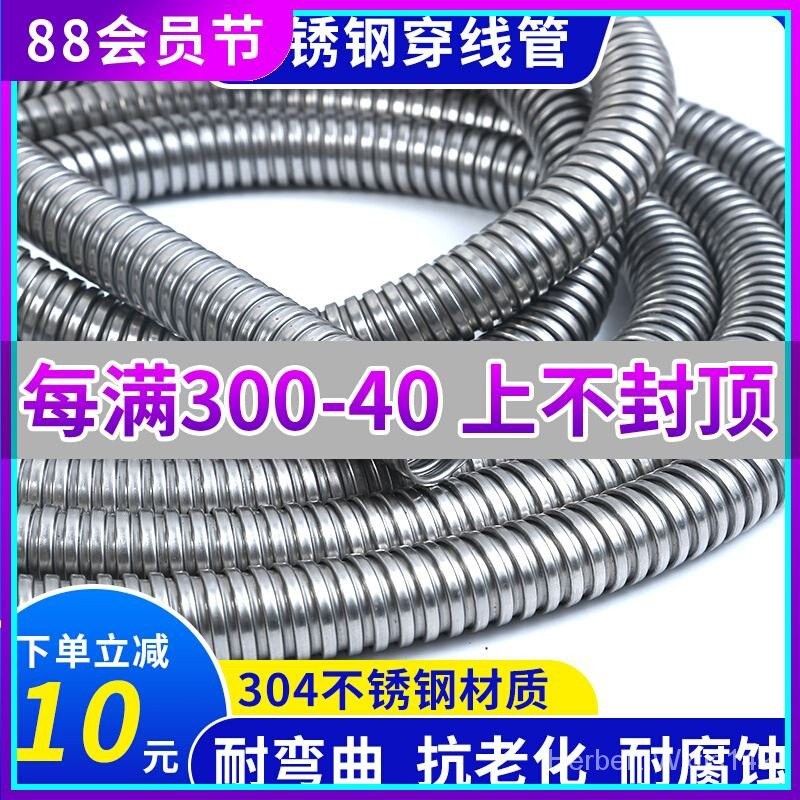 Whole roll stainless steel threading pipe metal hose bellows wire ...