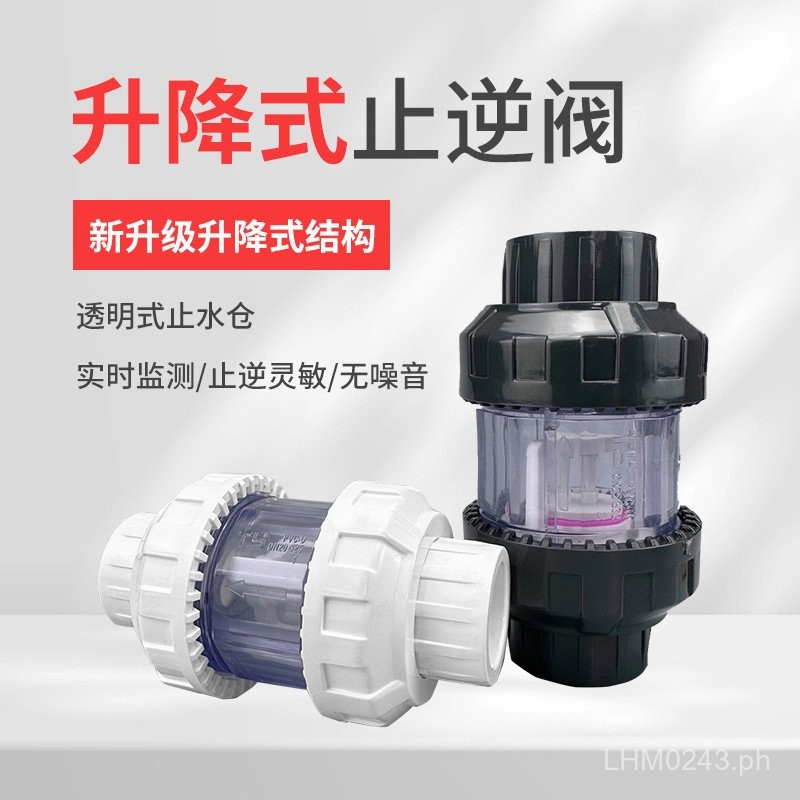 Fish Tank Double Union Transparent Replica Lift-Type Water Inlet Check ...