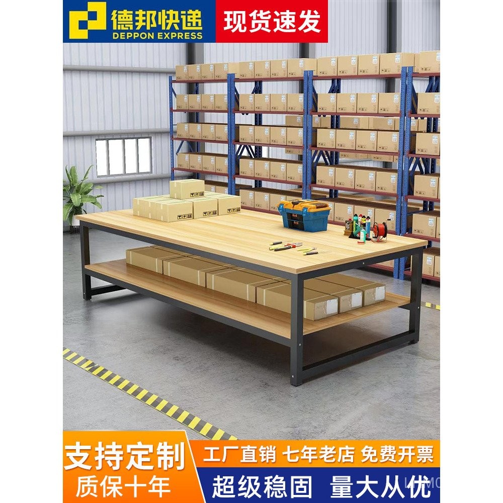 Packaging Double-layer Factory Warehouse Workbench Packing Workshop ...