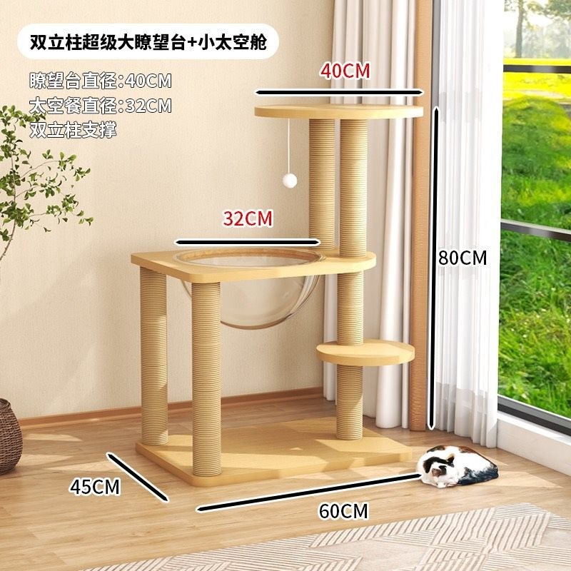Cat Stand Space Capsule Integrated Cat Cage Cat Nest Cat Climbing Frame ...