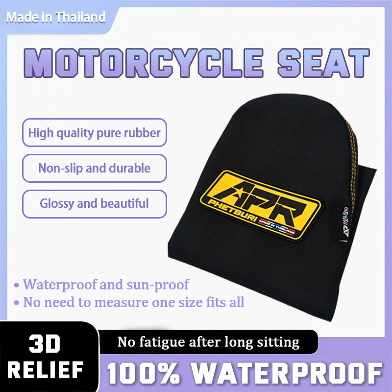 Seat Cover Motorcycle 3 Color Leather APR Motor Accessories Universal ...