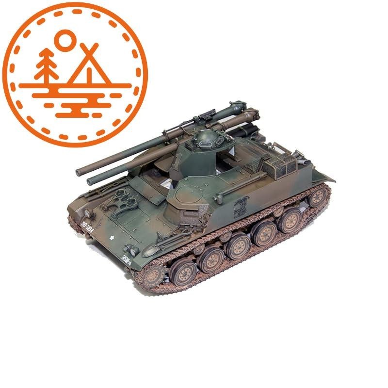 Fine Molds 1/35 Military Series JGSDF Type 60 self-propelled 106mm ...