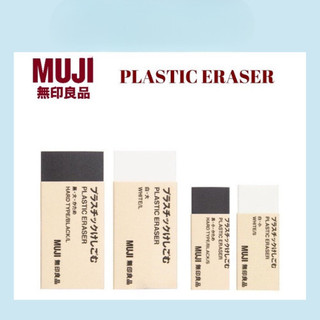 [New] Original MUJI Eraser, White/black Size S/L Eraser | Shopee ...