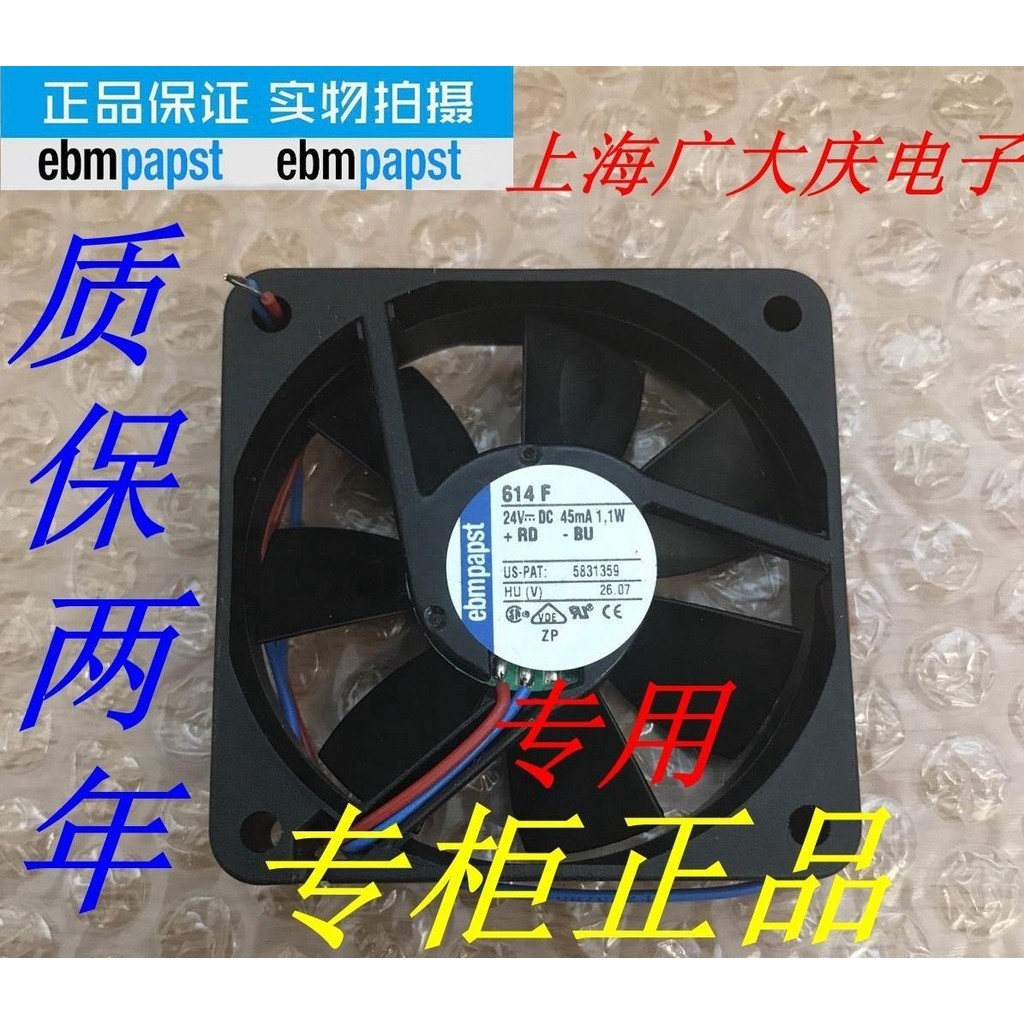 Germany ebmpapst TYP 414F 514F 614F 714F 24V Inverter Cooling Fan ...