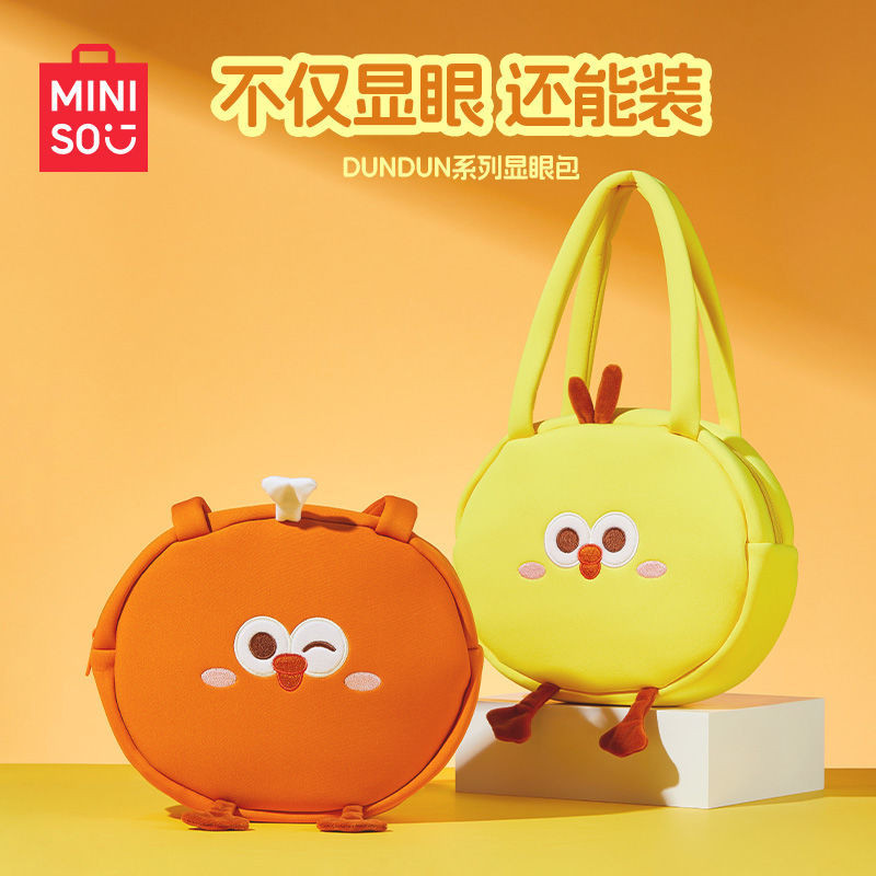 Miniso MINISO DUNDUN Series Conspicuous Bag Cute Outing Street Commuter ...