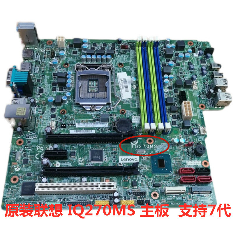 Original Lenovo Lenovo IQ270MS Motherboard ThinkCentre M910t M610 ...