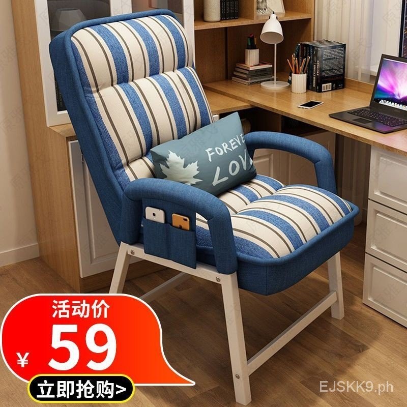 Lazy Sofa Chair Home Computer Chair Backrest Comfortable Long-Sitting ...