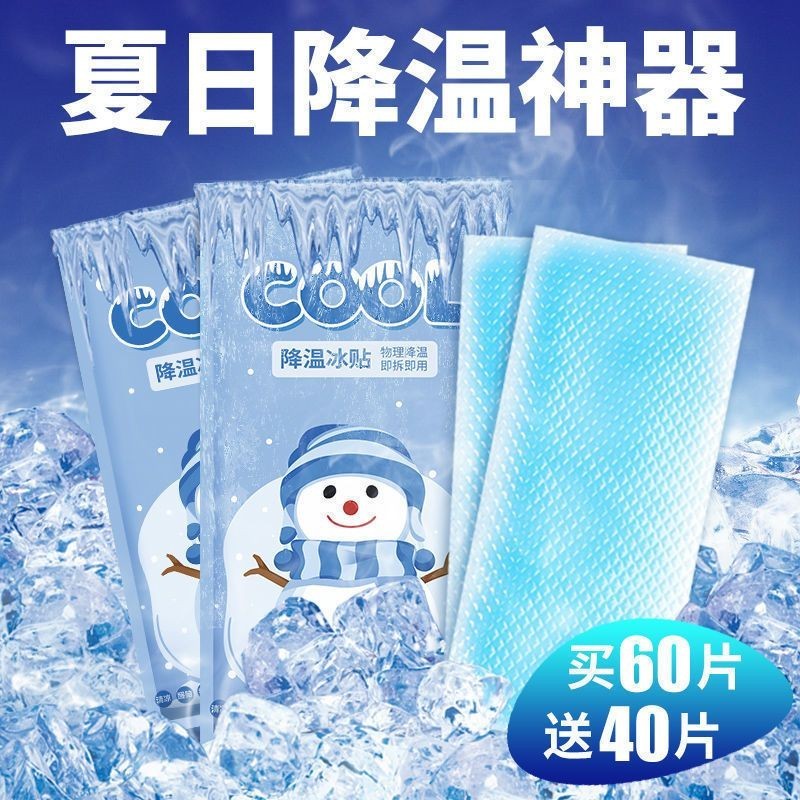 Cooling Cooling Stickers Cooling Cooling Cooling Cooling Ice Stickers ...