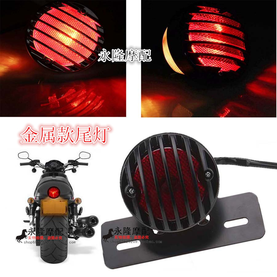 CG125 Motorcycle Retro Modified Rear Tail Light Harley Cruise Prince ...
