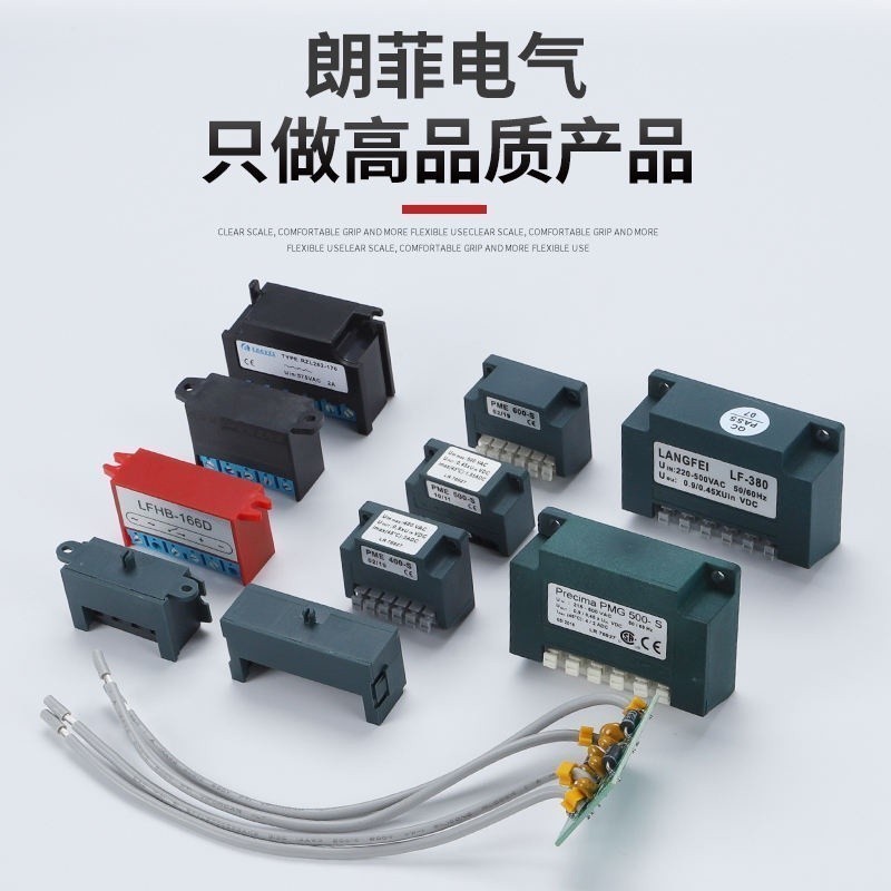 ღPME 500-S three-phase half-wave rectifier motor brake half-wave brake ...