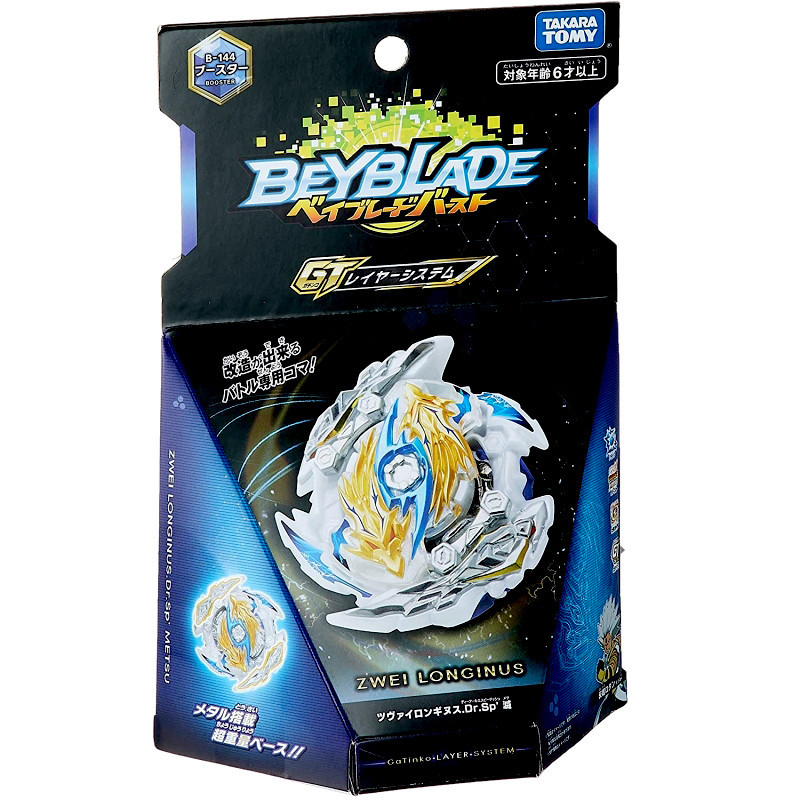 Takara Tomy Beyblade Burst GT B-144 Booster Zwei Longinus | Shopee ...